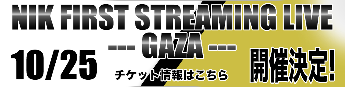 NIK OFFICIAL WEBSITE