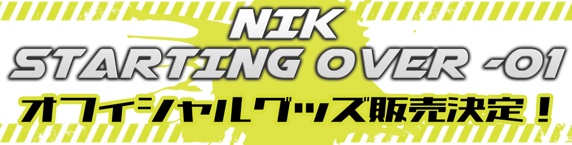 NIK OFFICIAL WEBSITE