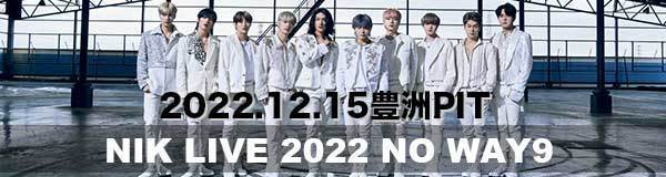 NIK OFFICIAL WEBSITE